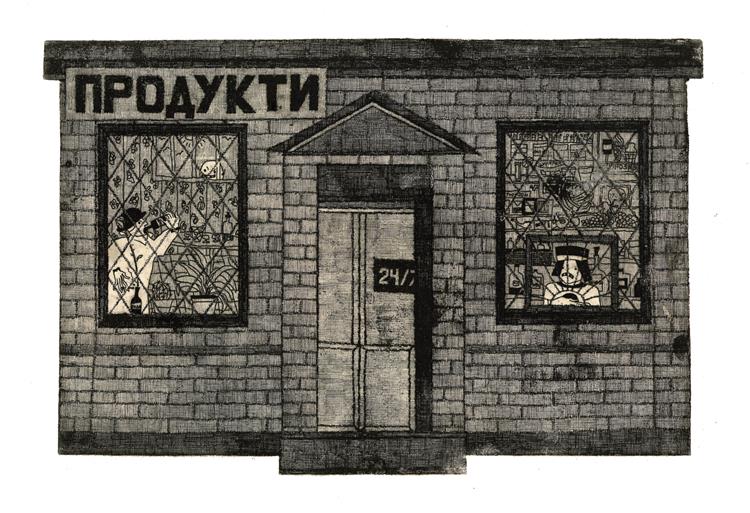 Untitled, 2020 - EtchingRoom1 - WikiArt.org