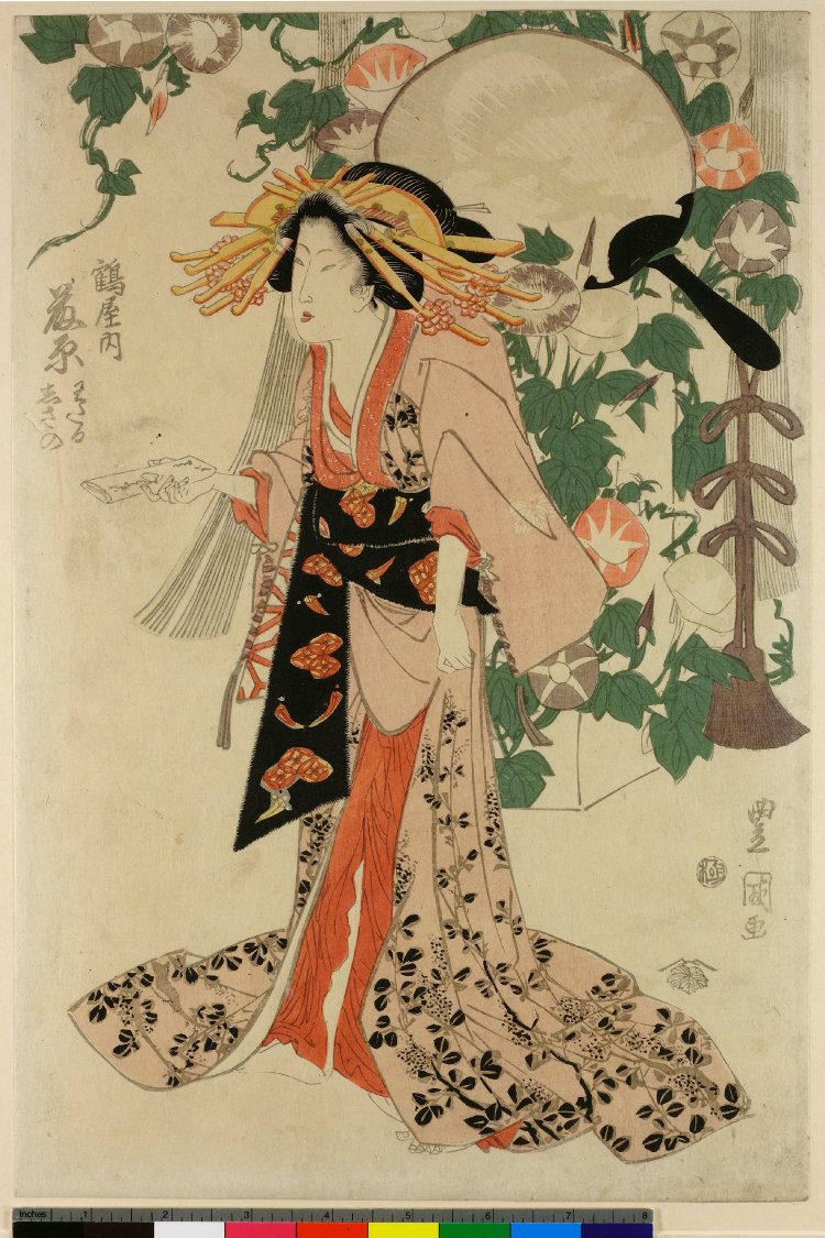 Utagawa Toyokuni - Alchetron, The Free Social Encyclopedia